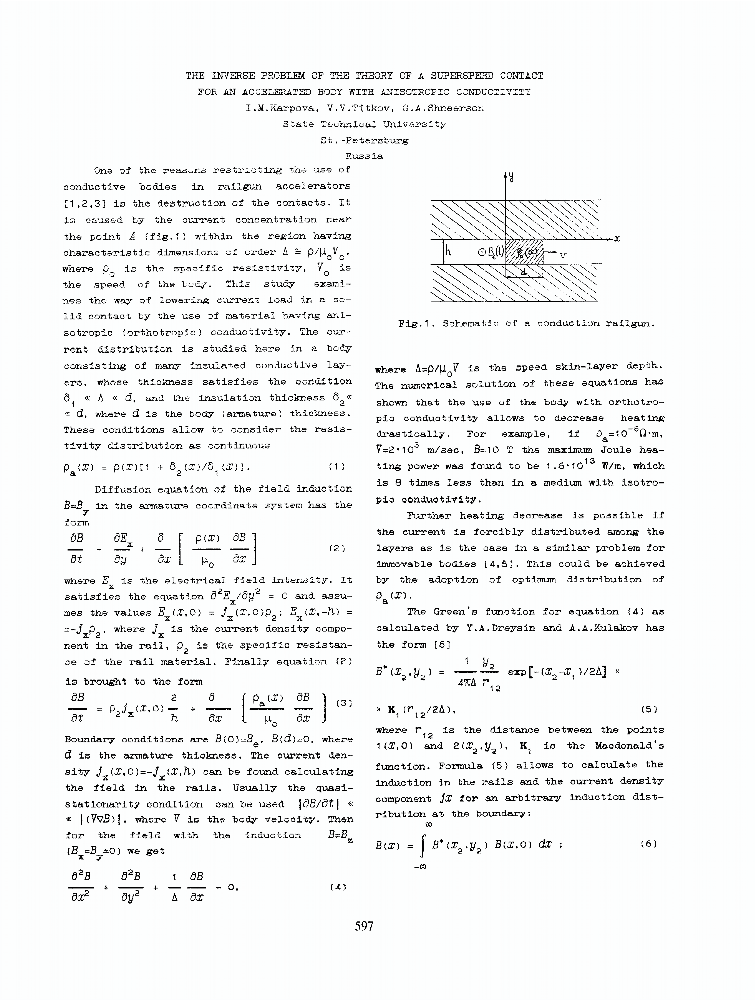 The inverse problem of the theory of a superspeed contact for an ...