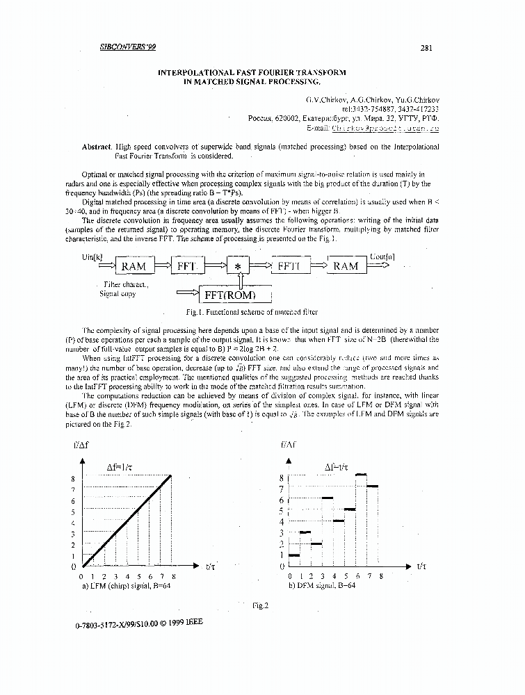 Interpolational fast Fourier transform in matched signal processing | IEEE Conference ...