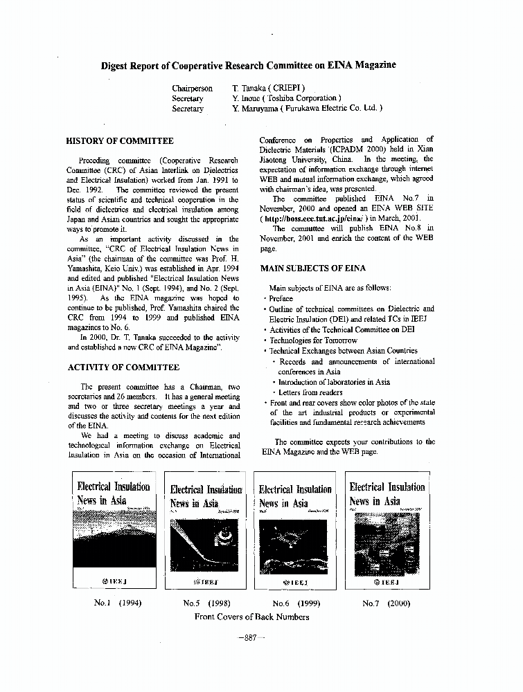 Digest report of cooperative research committee on EINA magazine | IEEE ...