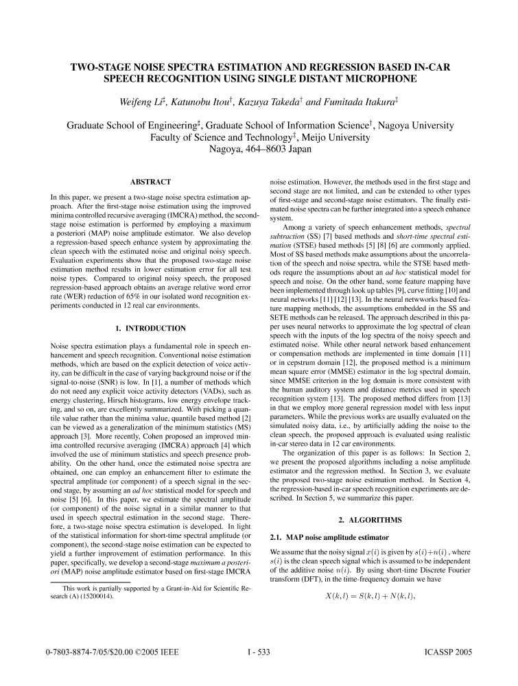 Two Stage Noise Spectra Estimation And Regression Based In Car Speech Recognition Using Single