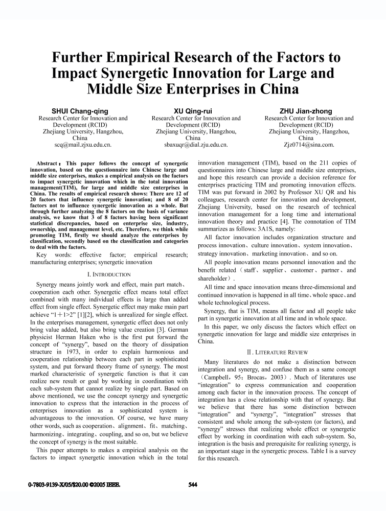Further empirical research of the factors to impact synergetic ...