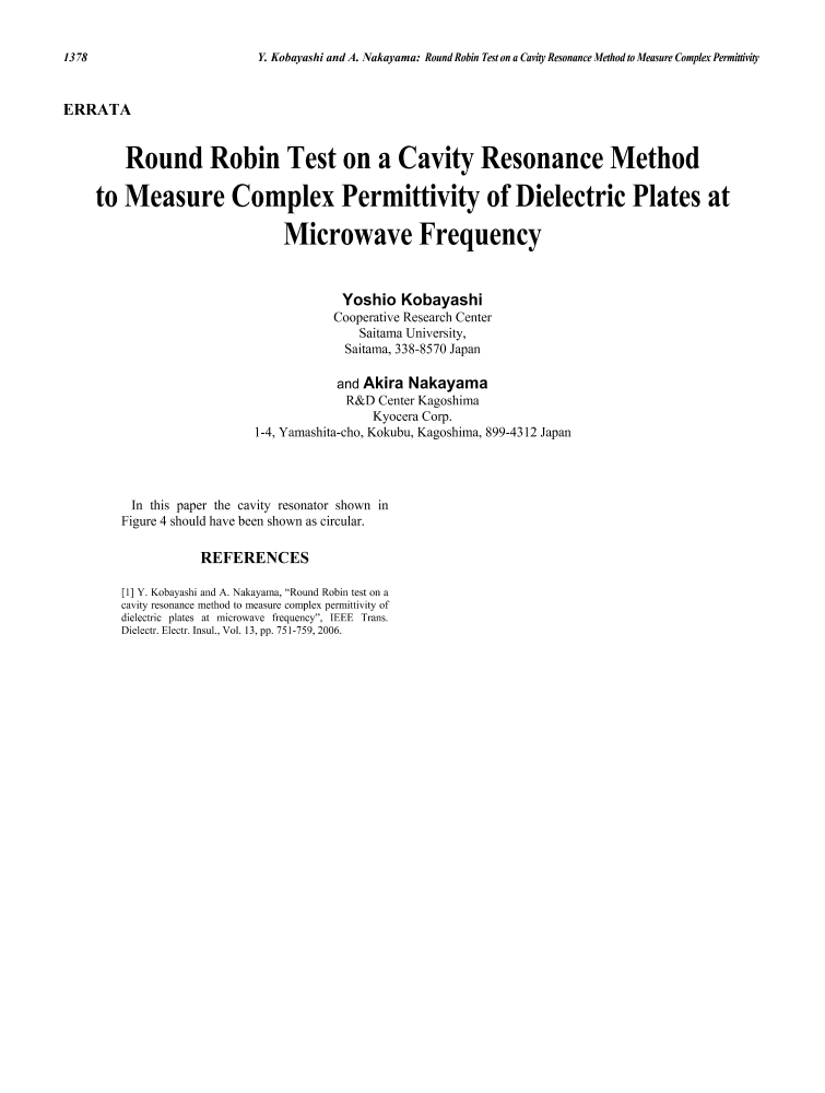Round robin test on a cavity resonance method to measure complex ...