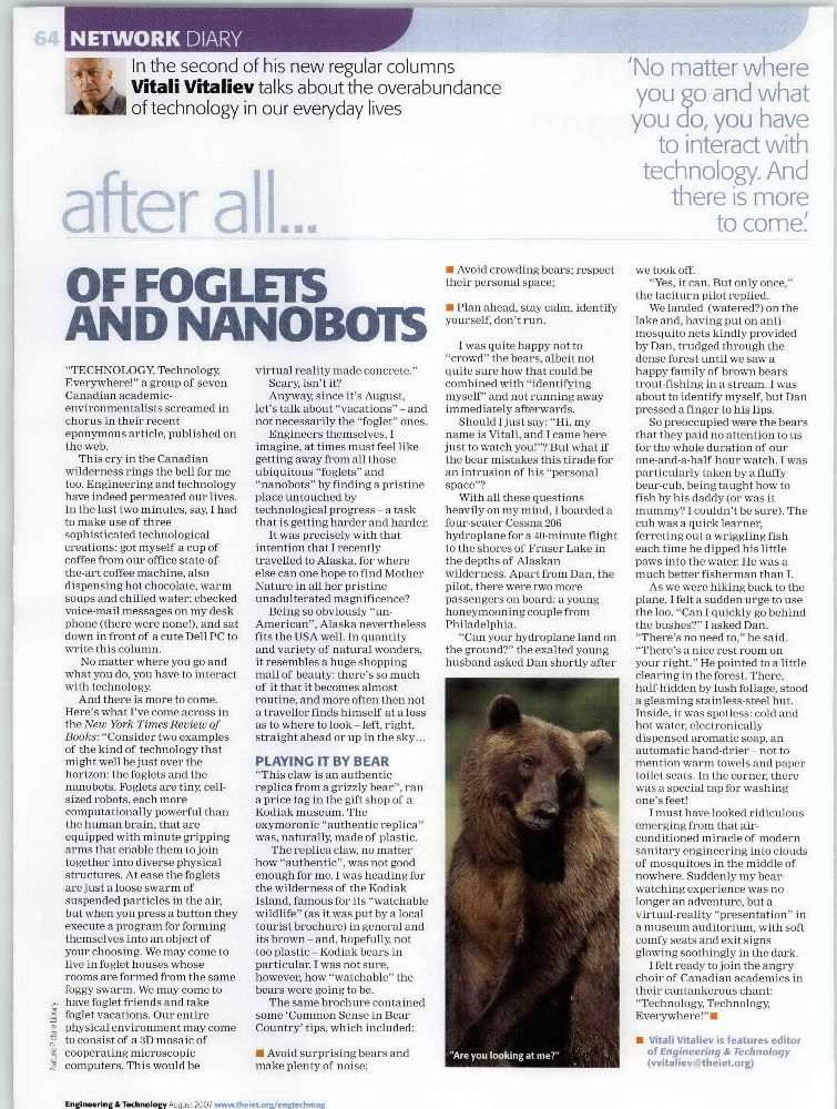 Network diary - After all ... | IET Journals & Magazine | IEEE Xplore